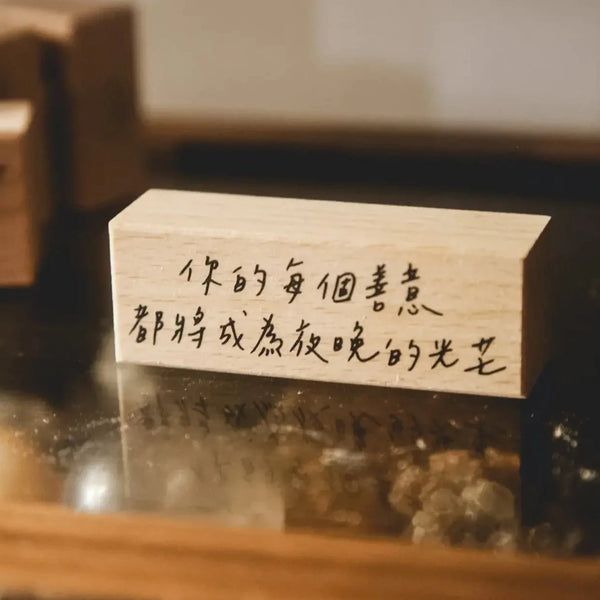 modaizhi A Poem Called Life Rubber Stamp - Your every kindness will be ...