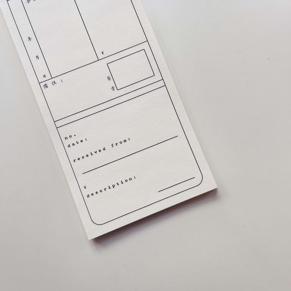 Hanen Studio Receipt Book - No.9 (Chinese ver.) – Sumthings of Mine