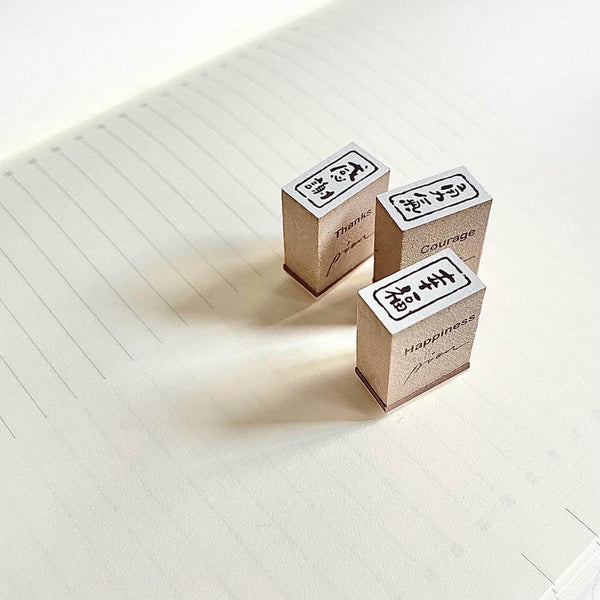 Pion: Mini Words Rubber Stamp – Sumthings of Mine