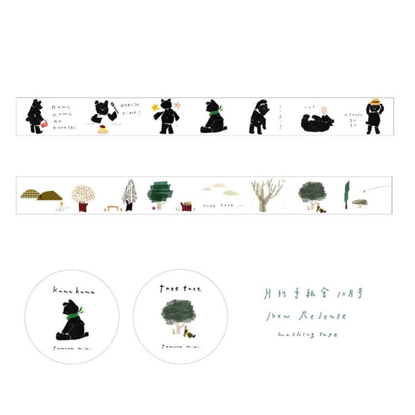 Miki Tamura Washi Tape - kuma kuma (bear bear) – Sumthings of Mine